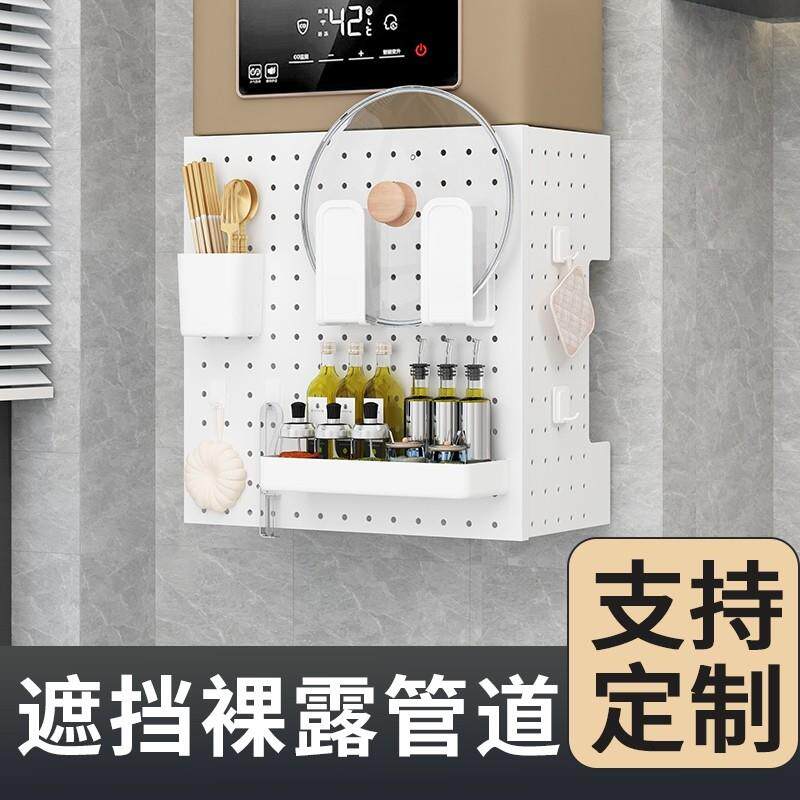 燃气热水器管道遮挡罩定制装饰洞洞板厨房壁挂遮丑板锅炉灶置物架