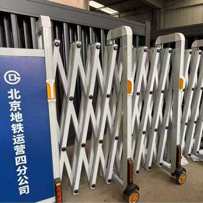 商场超市手伸VHD缩护栏道障路临速时施工推隔离路高公路反光活动