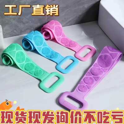Silicone Exfoliating Bath Towel, Long Strip Back Scrubber fo