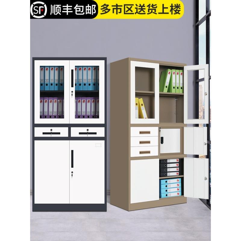 唯办公文件柜财务收纳带锁商业办公家具办公柜家装建材桌上文件