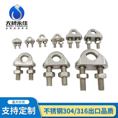 AISI304 316 741卡头 意式卡头 索具钢丝绳缩紧器船用五金
