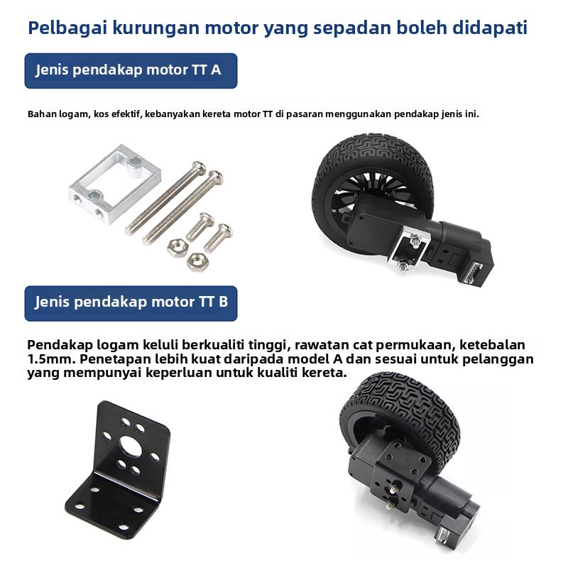 AB相编码器电机 智能小车 TT马达 码盘测速 两轮自平衡小车竞赛