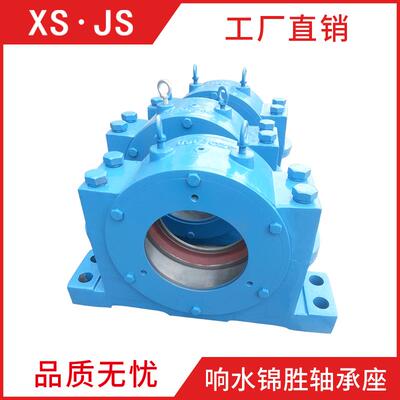 轴承座 GZ4-360 GZ2-160轴承座GZQ4-170 GZQ4-520轴承座XS.JS