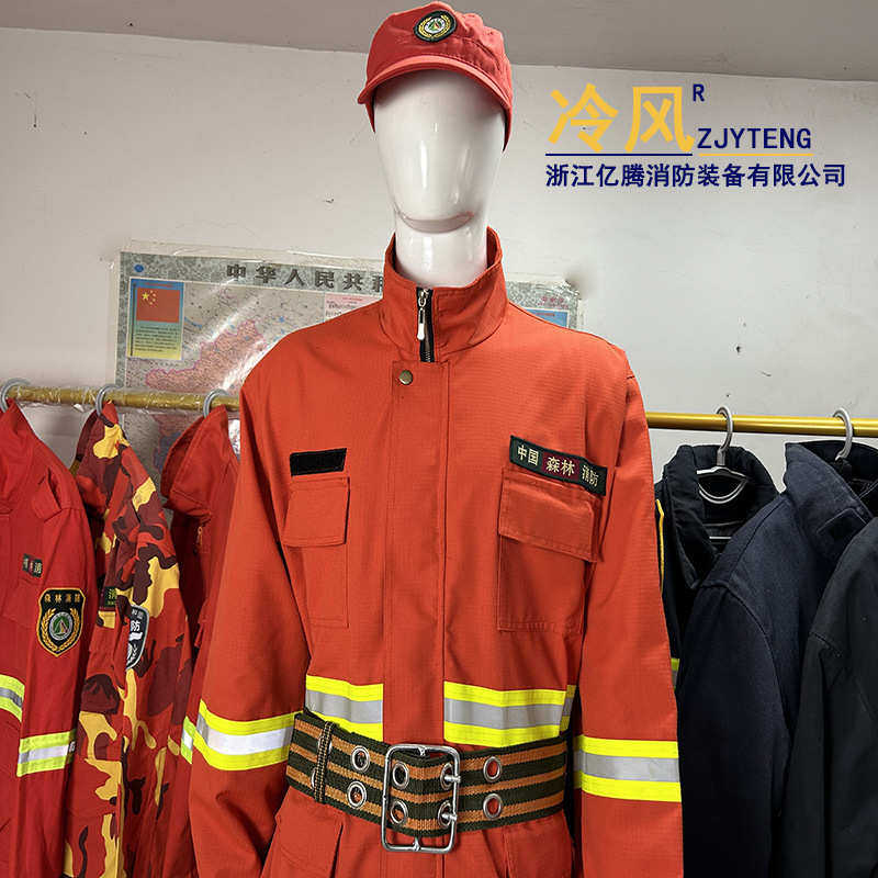 森林消防防火服芳纶扑火服厂家供应17款阻燃服