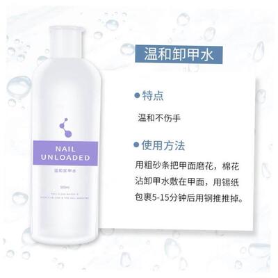 Nail Gel Wraps Polish Remover Art Soak Off Removal Acetone