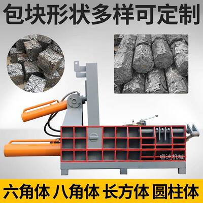 废铜块铁价压块机格金属屑压打包铝机500吨钢筋液压打包机