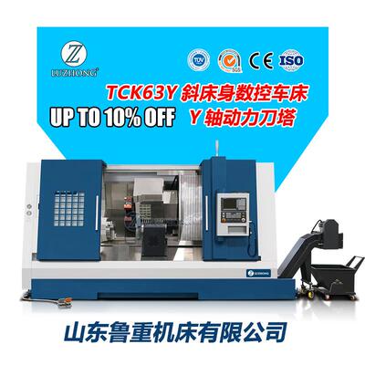 工厂直销斜床身数控车床TCK6Y数控车床45°斜床身数控车床