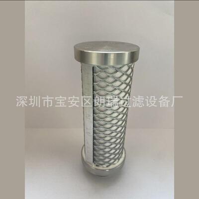 供应ULTRAFILTR滤芯PP-SRF30/-GS3F0/50超滤过滤器P-SER30/3空气0