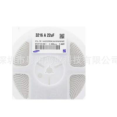 2000PCS贴片电容120622UF226K精度10%6.3V10V16V25V35V50V