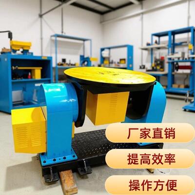 600公斤高精度配机器人焊接变位机小型外部轴焊接机器人变位器