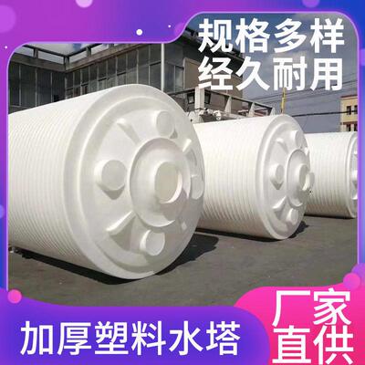 厂家塑料水塔牛筋加厚10吨食品储水罐水箱工业储罐塑料桶