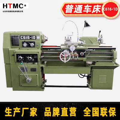 厂家供应616-1D金属切削卧式车床小型C16161普车J1C6161A普车