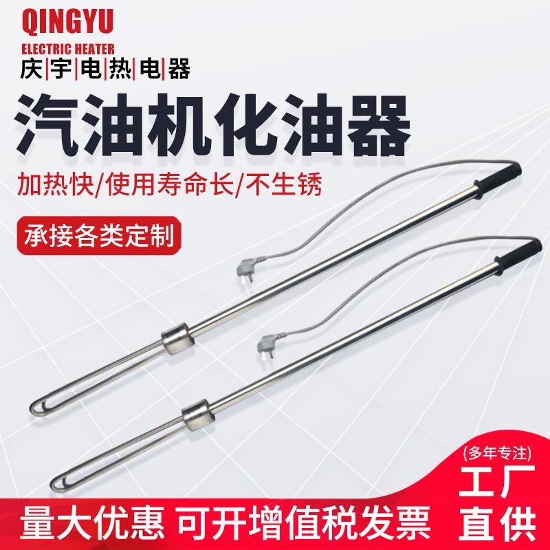 化油器发电机配件 2000w用汽油机化油器 5千瓦多燃料化油器