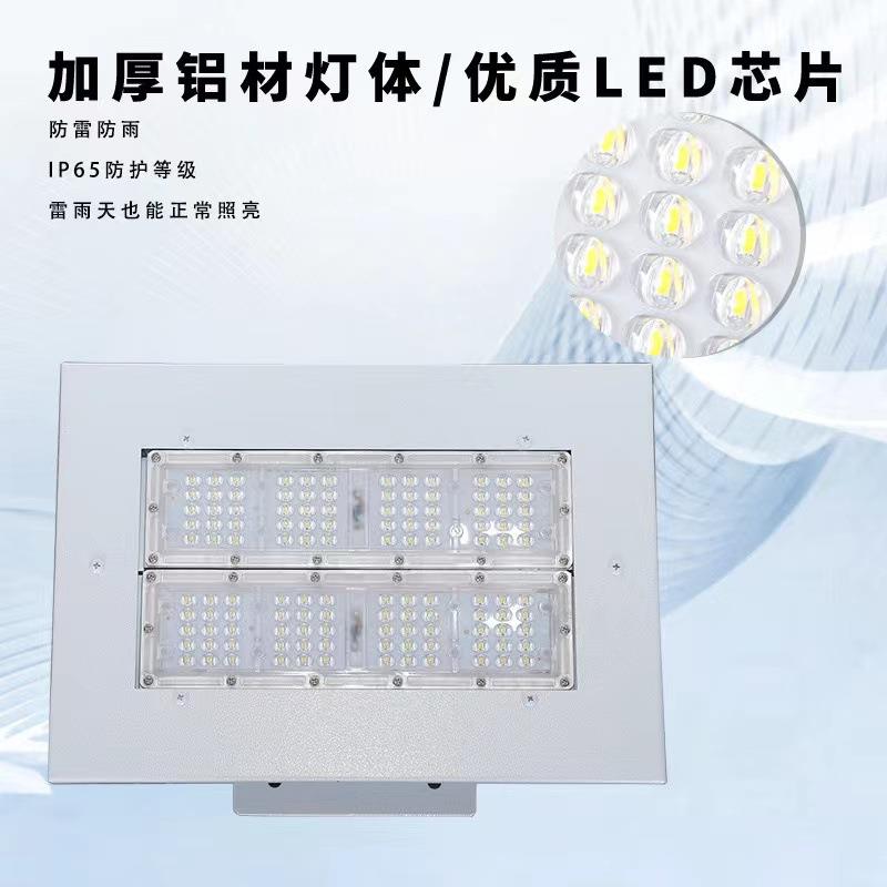 led嵌入式模组油站灯防爆灯100w150w200w码头加油站照明大功率