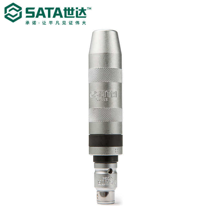 Sata/世达五金工具8件冲击螺丝批组套09602套装