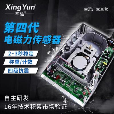 001g00001称电子.千分之一1mg0电子秤万分之一幸运分析天平..0