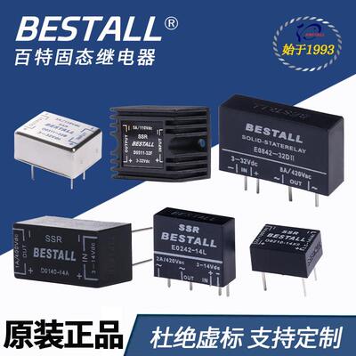百特BESTALL 固态继电器 直流控交流 1A-8A PCB焊接安装