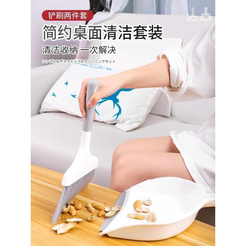 小扫帚家用迷你扫把簸箕套装书桌桌面清洁垃圾铲宠物儿童笤帚组合