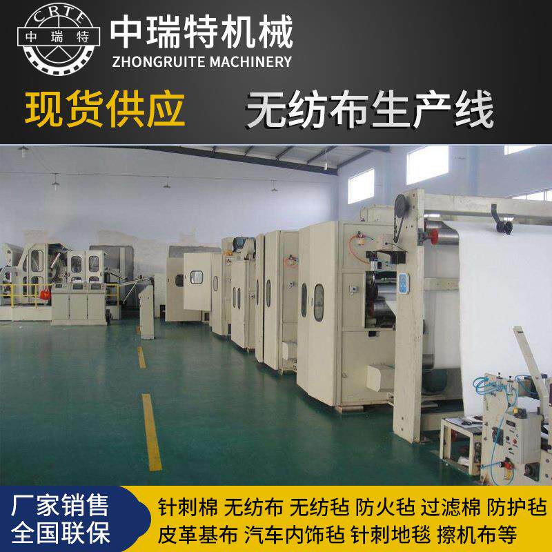 大棚防寒保温毡生产线 针刺玻纤毡生产线聚酯油毡基布生产线机械