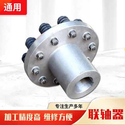 厂家直供花ST机动系列弹性套柱销联轴器械传通578用大扭矩梅形