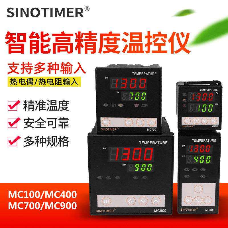 智能数显电子PID温控仪表温度调节控制器MC100 400 700 900控温器