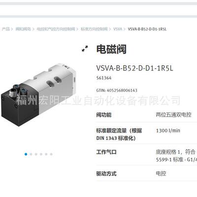 库存现货VAM-40-V1/0-R1/8-EN 537810费斯托FESTO真空压力表