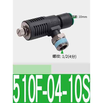 气管ASV410/310/410急速放气阀XQ170600气动气缸快速快排气阀接头