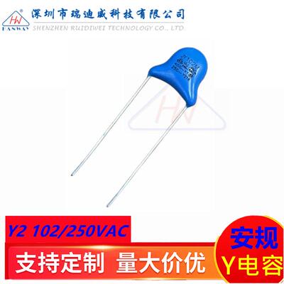 安规陶瓷Y电容 Y2 102M250VAC 1000PF 1NF 250V102M 脚距P=7.5MM