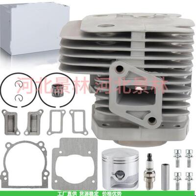 577257301气缸活塞适用RedMaxEBZ6500EBZ6500RH鼓风机套装