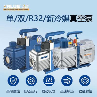 原装真空泵双NCP极高性能真电泵抽真空家空用小实型验1/2室/4升