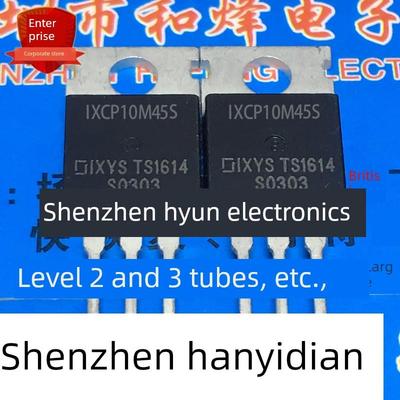 IXCP10M45S 库存现货 TO-220 MOS场效应管 优先发货 可直拍