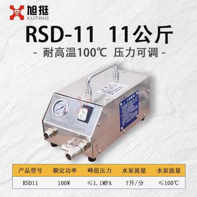 电动压泵打EIM压泵DSY地试暖运水管道PPR仪测漏小便携式模具型试