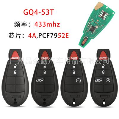 适用3键4键5键吉普遥控汽车钥匙GQ4-53T 芯片4A PCF7952E 433mhz