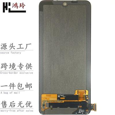 适用红米Redmi note78T9s显示10115G1213pro+手机屏幕总成显示屏