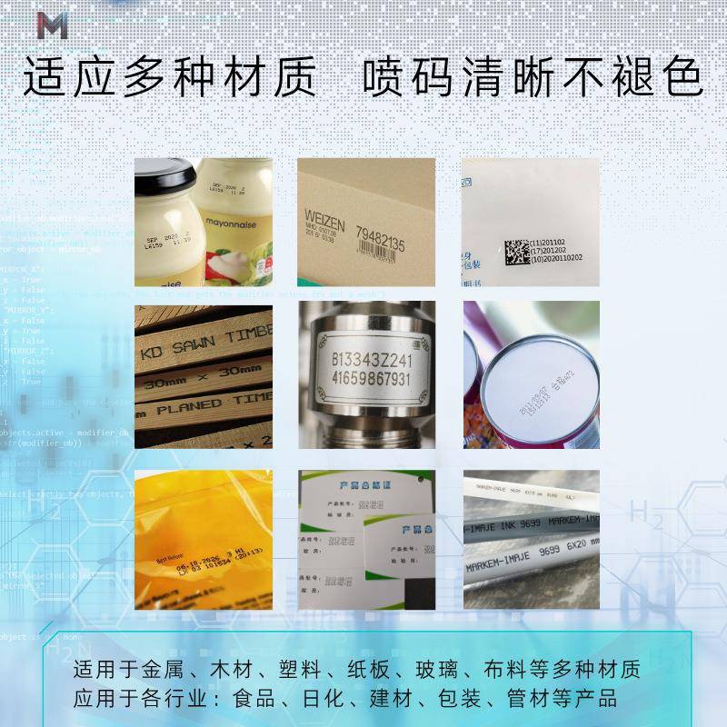 mini喷码机 打印生产日期打码器多功能全自动手持打标机厂家现货