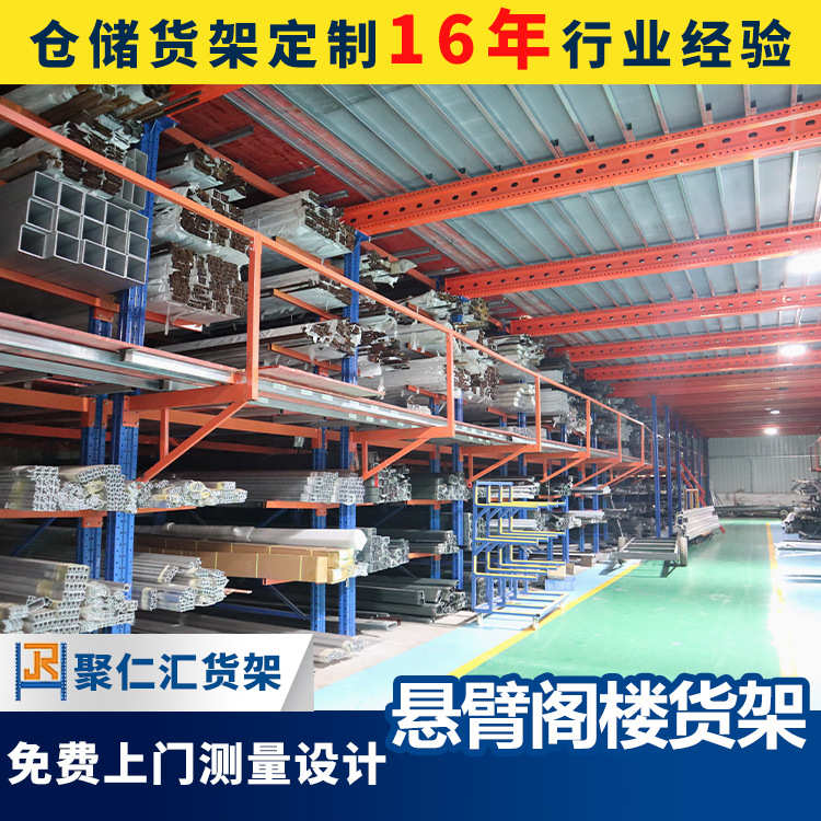 悬臂阁楼货架木材结构五金重型仓储木材货架单双面二层钢结构平台