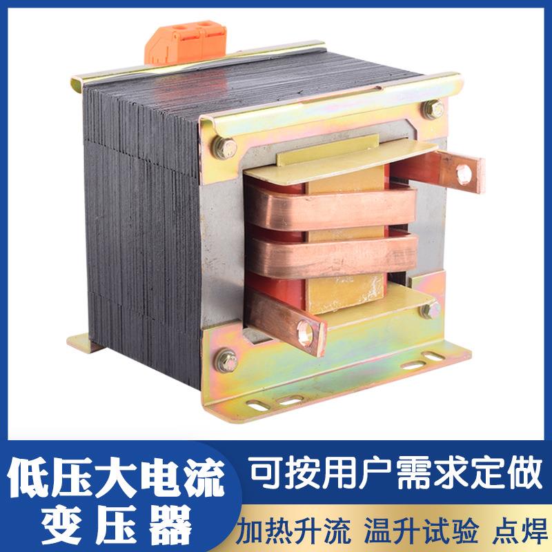 低压大电流变压器1000W电池点焊机变压器5KW加热升流器 温升试验
