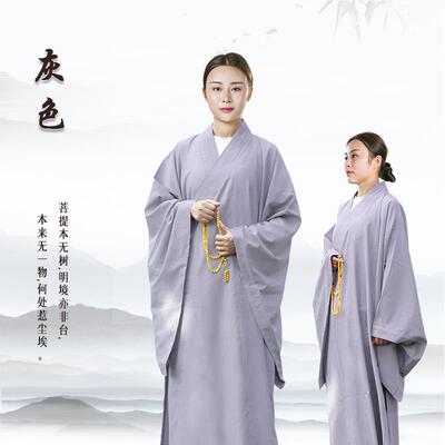 特卖僧服僧衣长衫海青袈裟正觉优质麻纱大袖海青礼佛衣黄色男女通