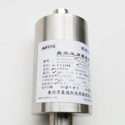国产替代进口厂家高精度电容薄膜真空计变送器0.25级PBS-510AE-C2