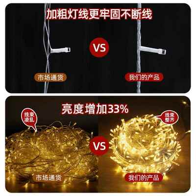 OXK彩气氛灯灯户外l太阳能满天星灯串ed小串闪灯灯露营装饰摆摊防