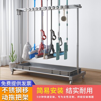 不锈钢拖把架子移动间卫生沥收纳水用具可移动挂拖把壁架落YH5413