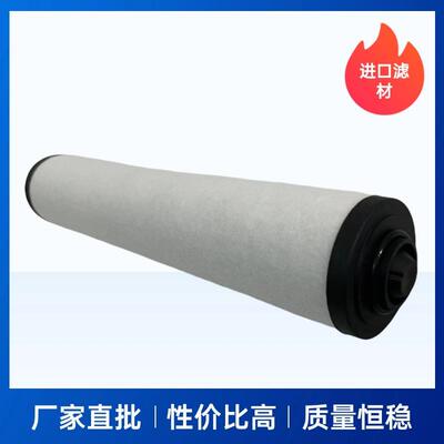 0532140159真空泵滤芯 RA0302油雾分离器 R5RA0165D/0205排气过滤