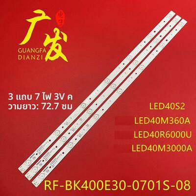 适用佳LED40M3000A LED40R660U LED40R6000U灯条LED40S1/I灯条电