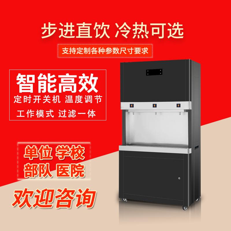 商用开水器大容量单位公共饮水机不锈钢大功率烧水器五级直饮机
