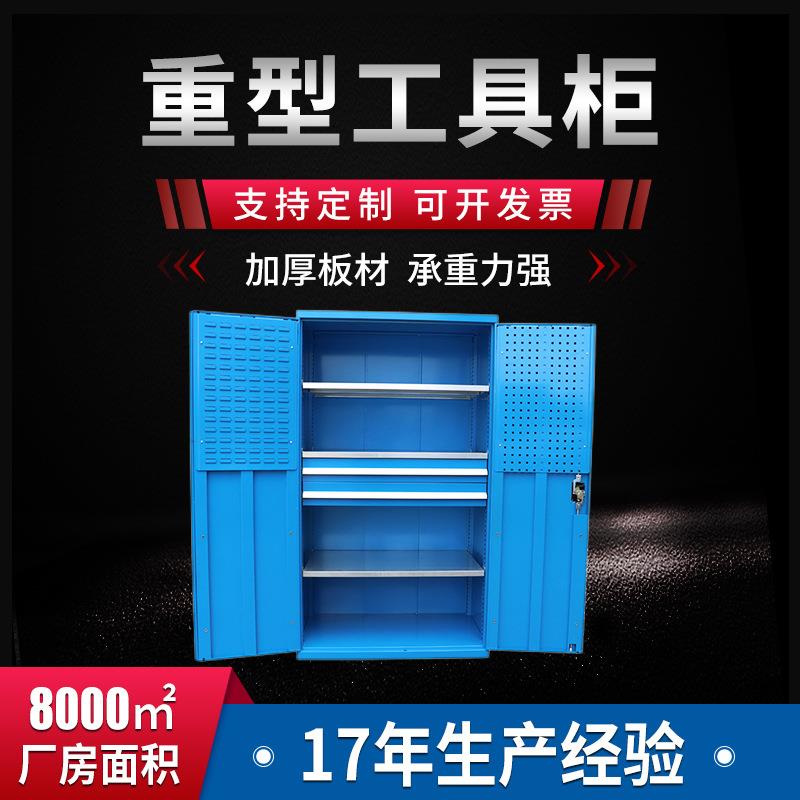 重型工具柜五金多功能汽修车间加厚铁皮刀具柜储物收纳移动工具柜