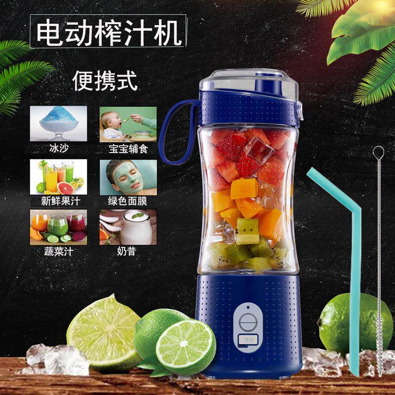 驰博达 10S跨境电动榨汁机 便携式迷你榨汁杯USB搅拌机厂家果汁机