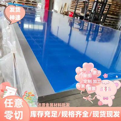 2A12/6005/6063铝板薄铝片7075 5083中厚铝板0.2/0.3/0.4/0.5mm