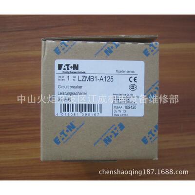 NZM1-XSM-R NZM1-XSRM-L断路器NZM1-XSRM-R NZM1/2-XZB NZM1-XMV