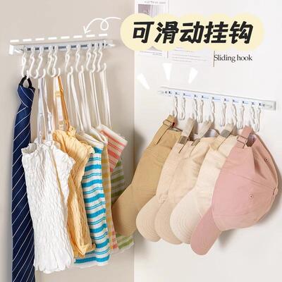 Sliding track hook wardrobe wall-mounted no-drill door stora