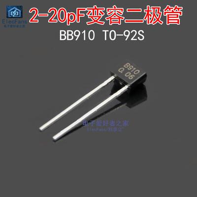 (10个)直插BB910 2pf-20pF变容二极体TO-92S B910 可变电容感测器